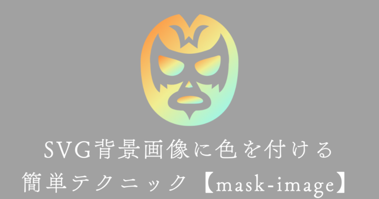 【コピペで使用OK！】HTML&CSSのみで実装するスライドショーの作り方 | Web Design Pallet